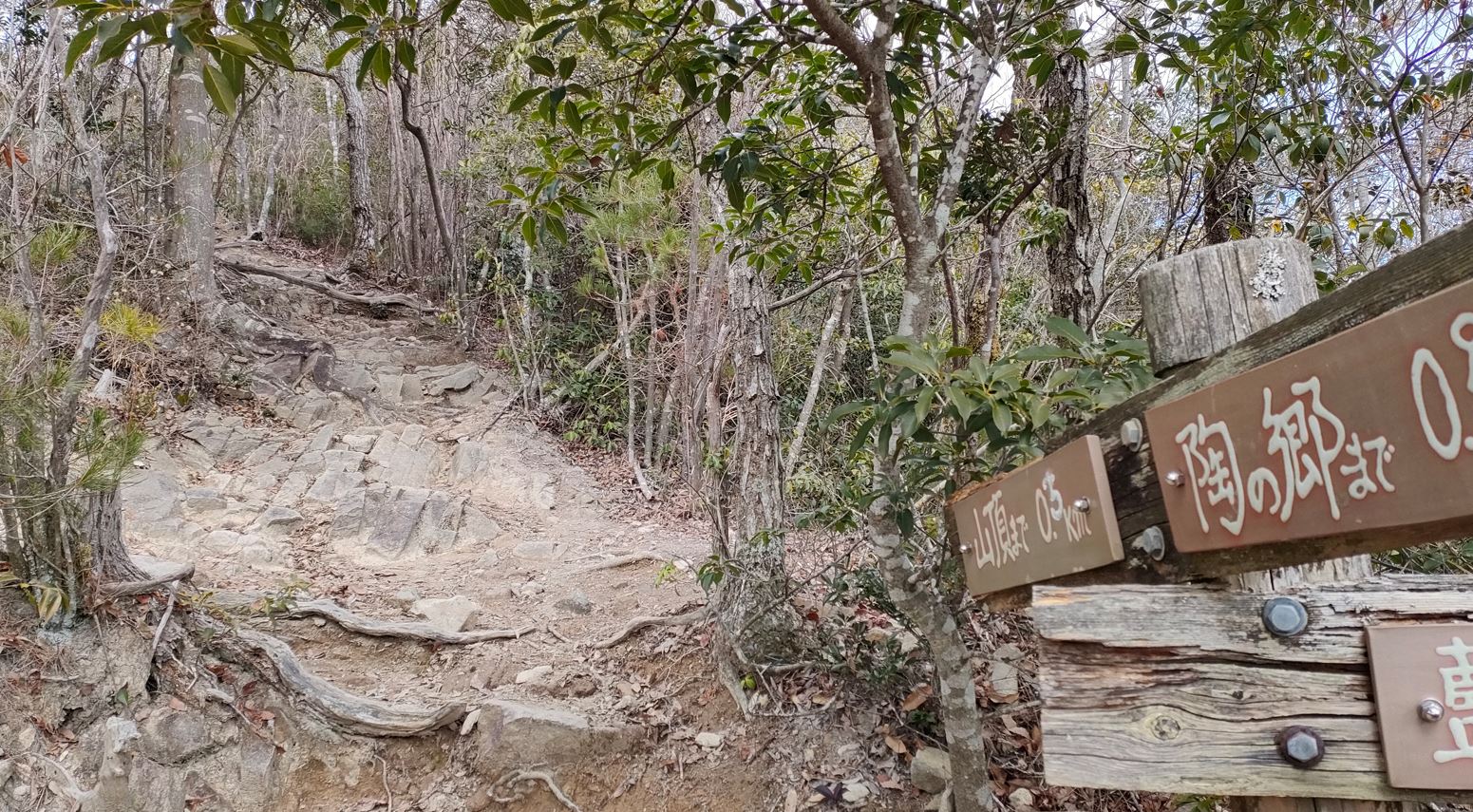 【ふるさと兵庫100山】藍本駅→虚空蔵山→草野駅 登山ルートガイド - YamaPub