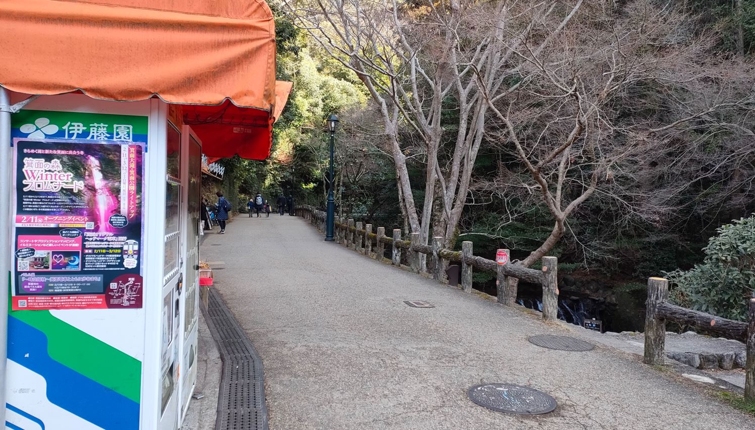 【箕面大滝も楽しめる】 箕面駅→箕面山→六個山→箕面駅 登山ルートガイド - YamaPub