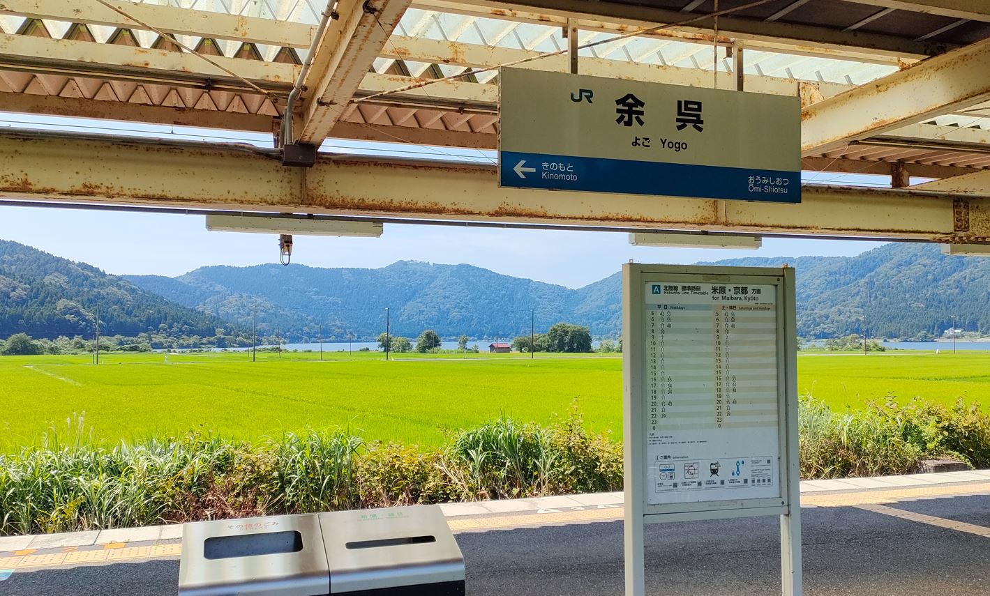 【琵琶湖/余呉湖の絶景】 余呉駅→賤ヶ岳→余呉駅 登山ルートガイド【関西百名山】 - YamaPub