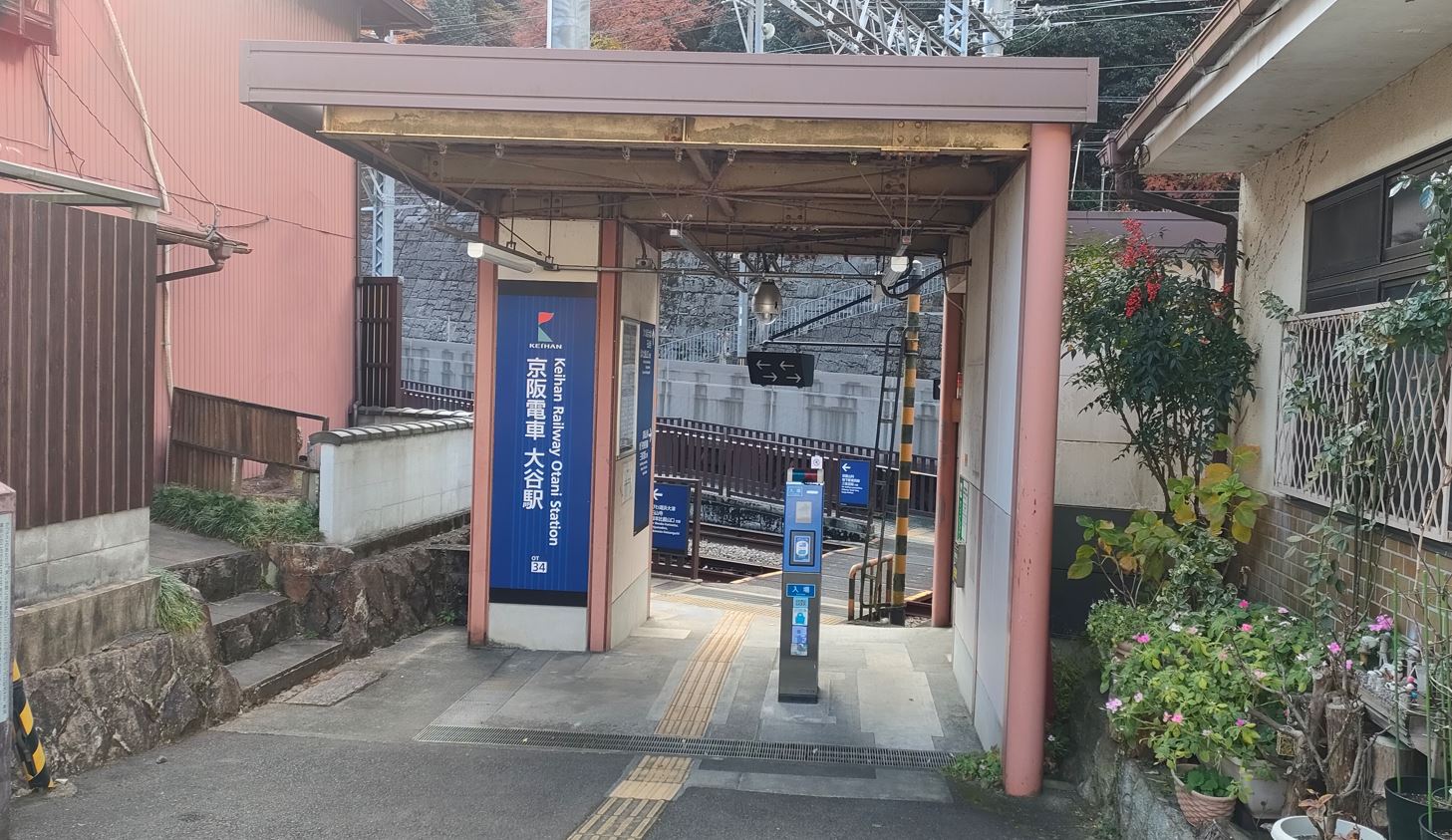【音羽山(滋賀県/京都府)】大谷駅→音羽山→大津駅 登山ルートガイド - YamaPub