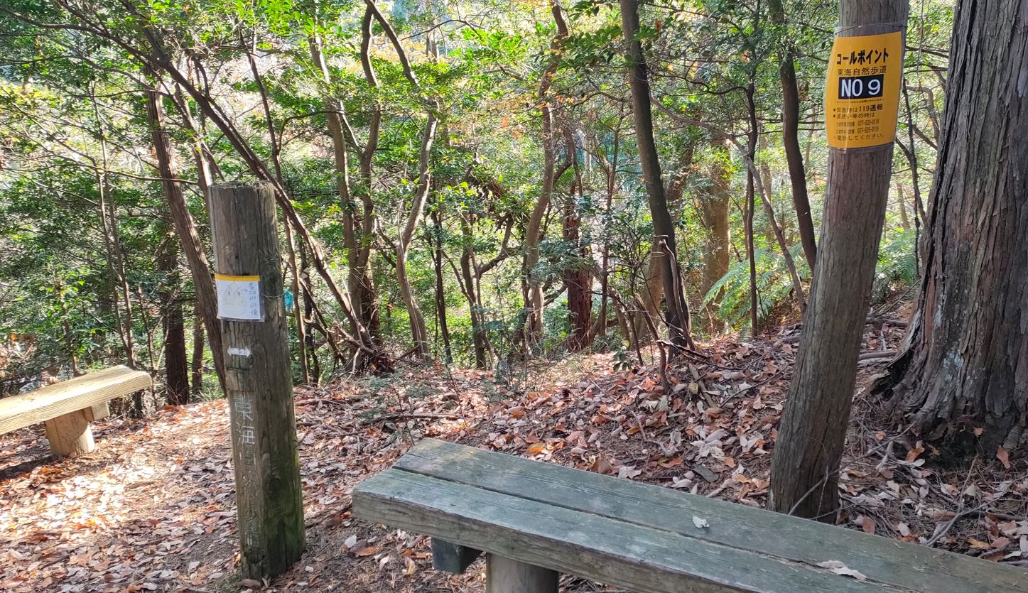 【音羽山(滋賀県/京都府)】大谷駅→音羽山→大津駅 登山ルートガイド - YamaPub