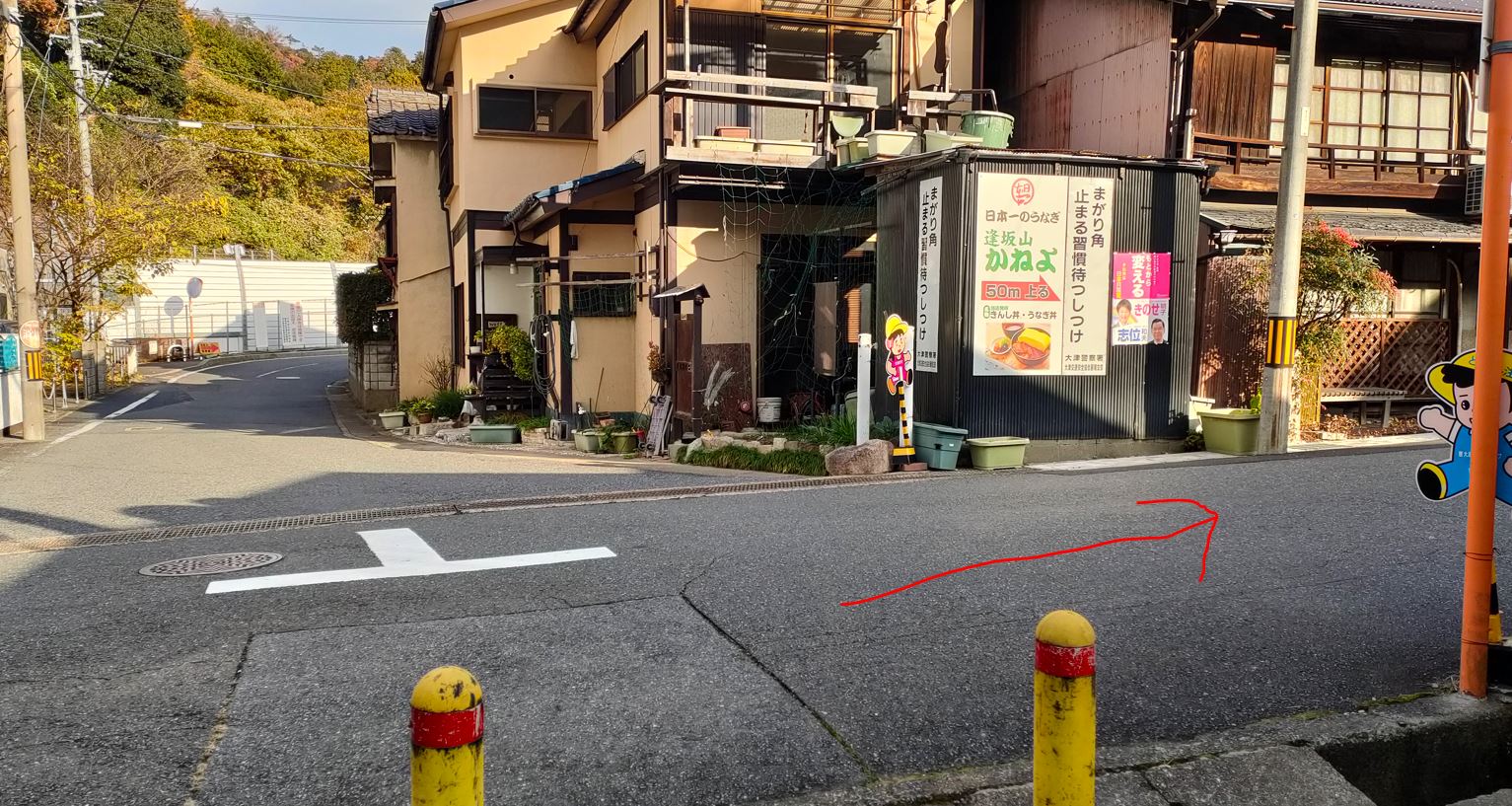 【音羽山(滋賀県/京都府)】大谷駅→音羽山→大津駅 登山ルートガイド - YamaPub
