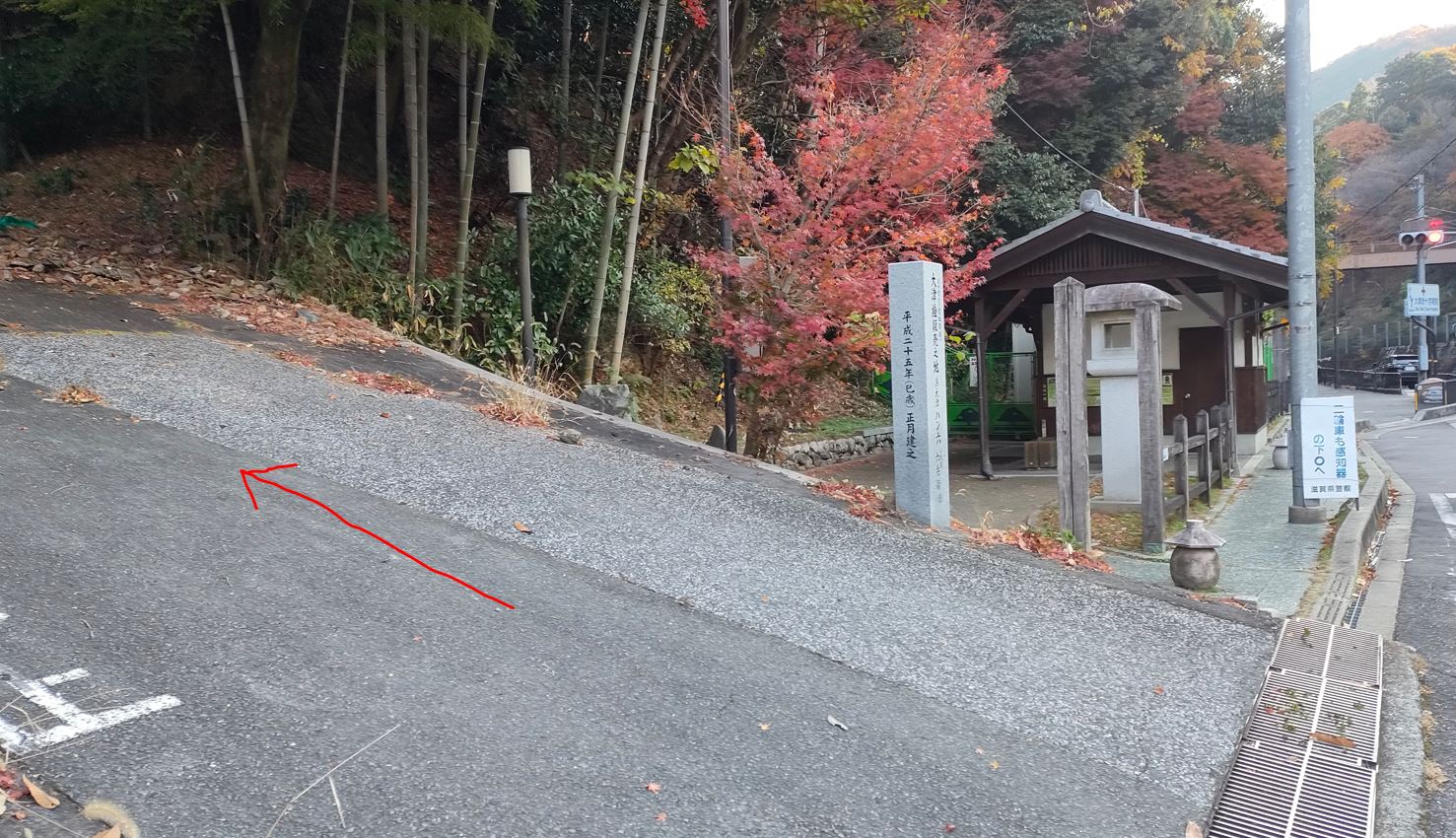 【音羽山(滋賀県/京都府)】大谷駅→音羽山→大津駅 登山ルートガイド - YamaPub