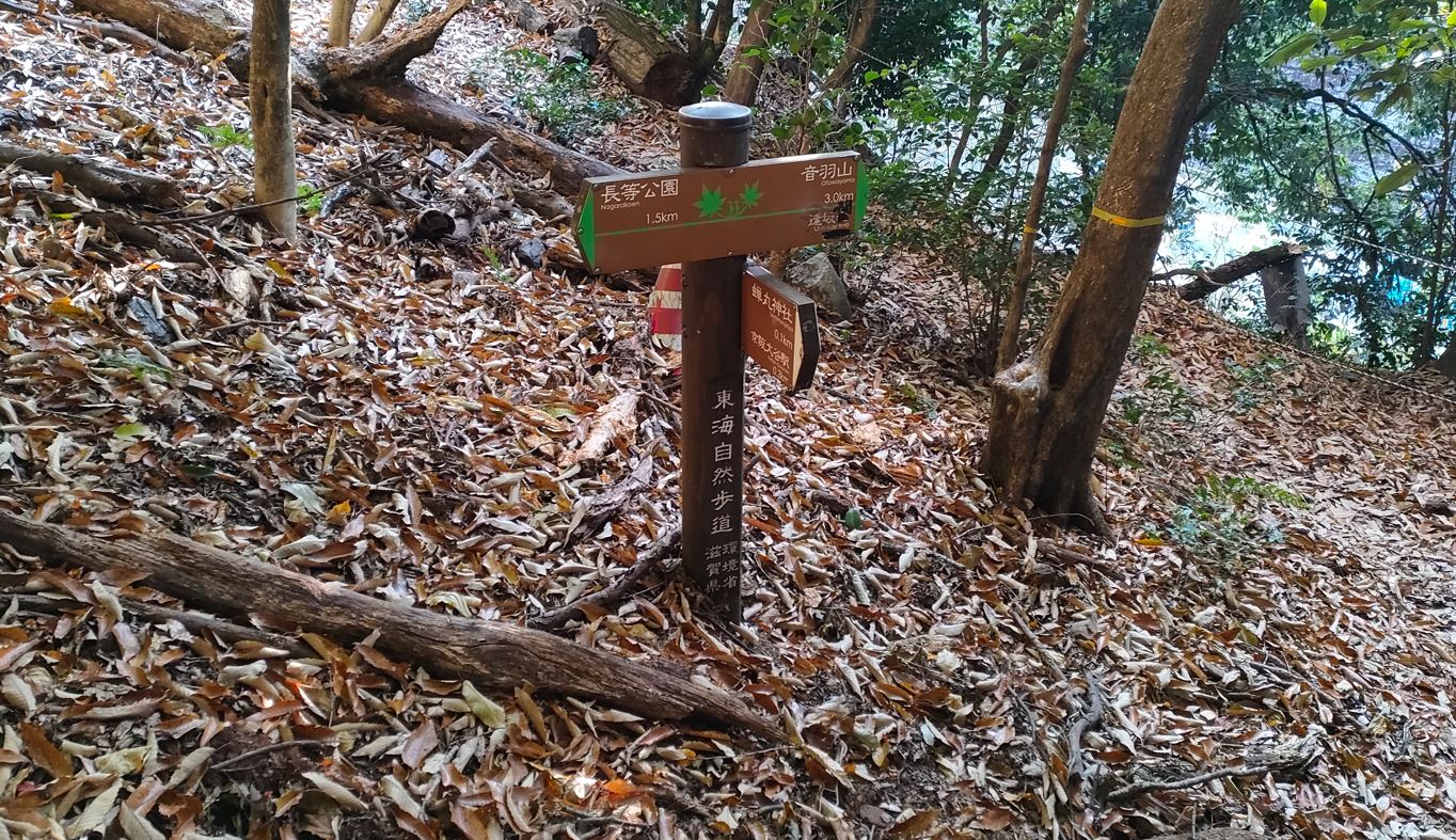 【音羽山(滋賀県/京都府)】大谷駅→音羽山→大津駅 登山ルートガイド - YamaPub